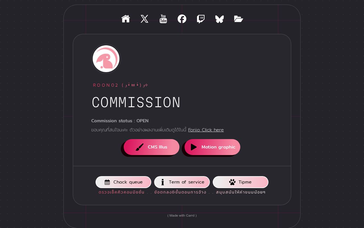 CMS | Roon02